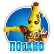 Стикеры телеграм «Fortnite» (FNStickersUA)