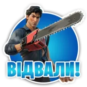 Стикеры телеграм «Fortnite» (FNStickersUA)