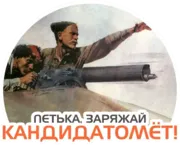 Стикеры телеграм «HR-stickers Star-staff» (HRstickersStarstaff)