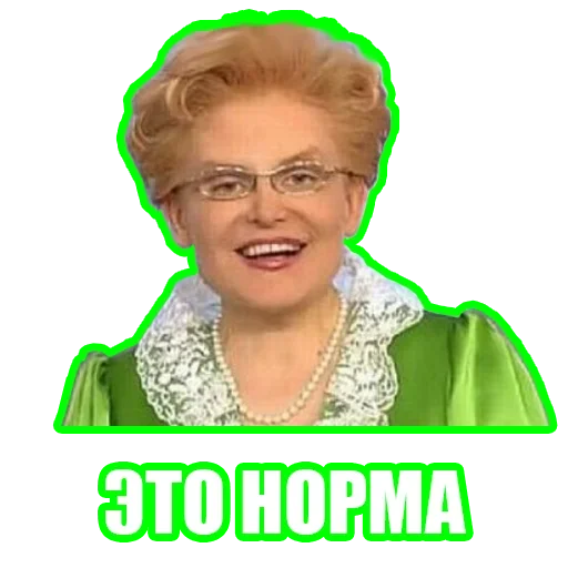 Стикеры телеграм «Рандомные мемы и пупы» (MemesAndPoops_stickers)