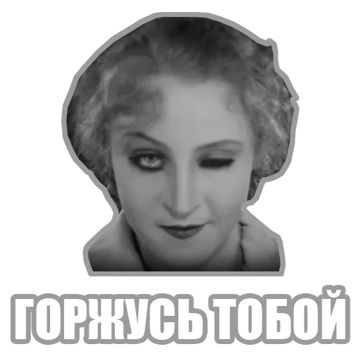 Стикеры телеграм «Рандомные мемы и пупы» (MemesAndPoops_stickers)