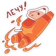 Стикеры телеграм «Белка и Стрелка» (belka_strelka_vk)