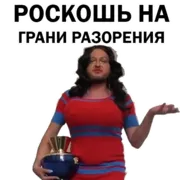 Стикеры телеграм «Похититель Ароматов Шура Стоун» (shura_stone_stickers)