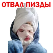 Стикеры телеграм «Похититель Ароматов Шура Стоун» (shura_stone_stickers)