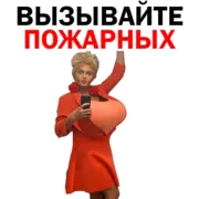 Стикеры телеграм «Похититель Ароматов Шура Стоун» (shura_stone_stickers)